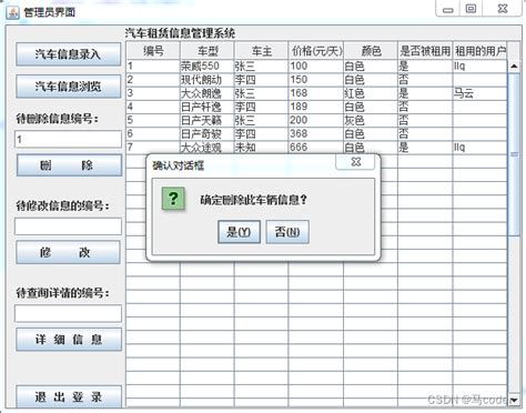 推荐10个适合练手、课程设计、毕业设计的java项目源码，无任何下载门槛 java毕业设计项目源码 csdn博客