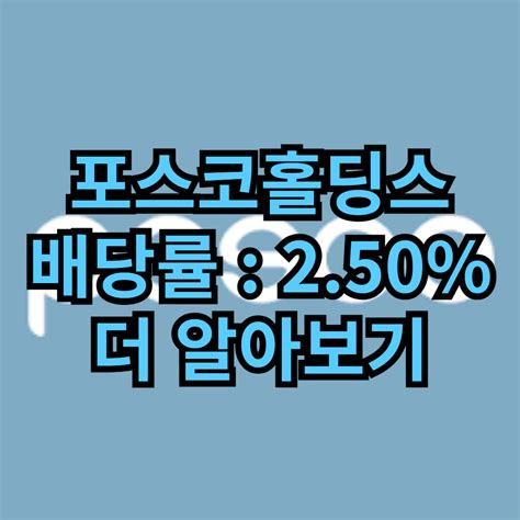 삼성증권 배당금 배당락일 지급일 기준일 주가전망 Koocblog