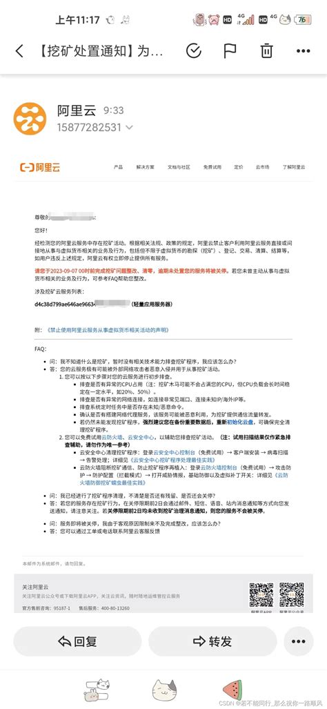 记一次postgres导致cpu100postgres Cpu跑高 Csdn博客
