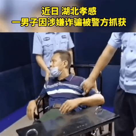 男子被抓装晕3天3夜结果被民警的饭馋醒了网友评论笑翻了 应城