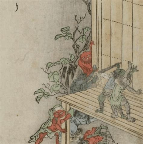 November 5 2022 Your Handy Guide To Weird Yokai Joseph Mallozzis