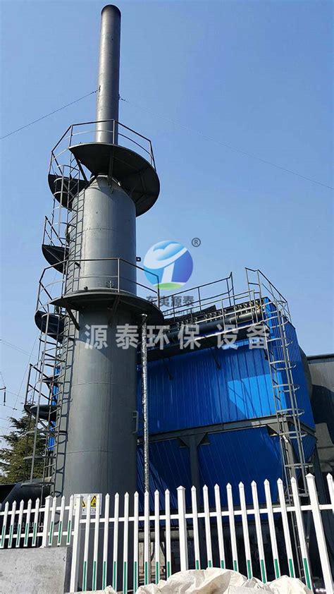 脱硫脱硝除尘一体化设备 山东源泰环保设备有限公司