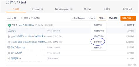 Git 远程仓库变更 从bitbucket转移至giteelinux Bitbucket 迁移 Csdn博客