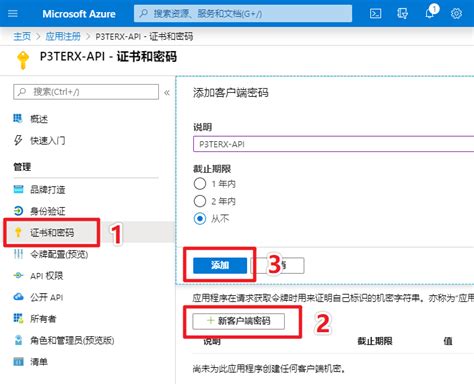 使用自建 API 连接 OneDrive 笨猫博客