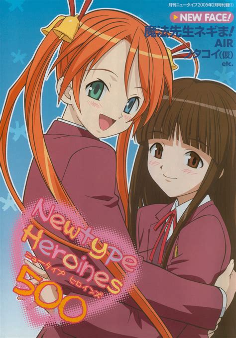 Mahou Sensei Negima Magical Teacher Negima Image Zerochan Anime Image Board
