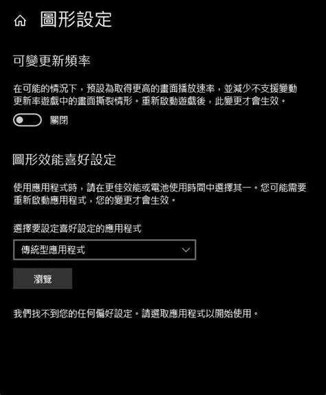 問題GPU 使用率過高問題 電腦應用綜合討論 哈啦板 巴哈姆特