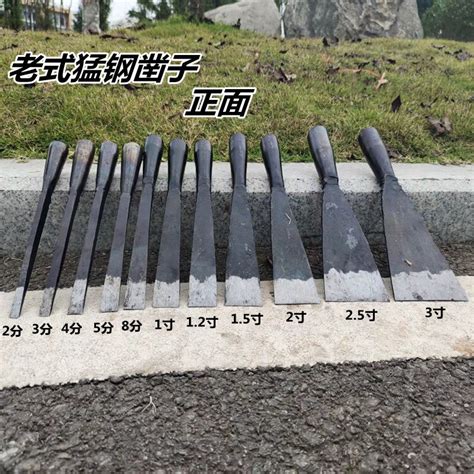 【五金新品熱賣】鍛打猛鋼木工鑿木鑿子老式鑿子扁平鑿子鏟子鑿刀開槽工具廠家直銷 露天市集 全台最大的網路購物市集
