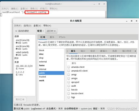 Linux防火墙之 Firewalld 基础firewalld 源地址转换 Csdn博客 Linux防火墙之 Firewalld 基础firewalld 源地址转换 Csdn博客