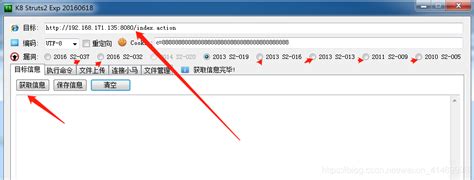 某教程学习笔记（一）：18、jsp漏洞 阿里云开发者社区