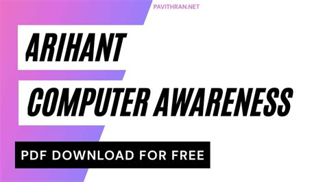 Arihant Computer Awareness Pdf Download [latest Edition]
