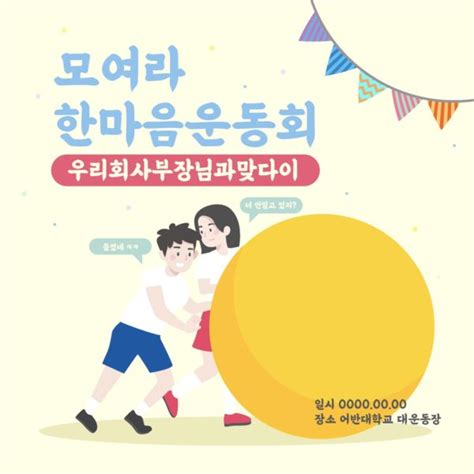 이름표 얼굴 합성도안 일러스트 Ai 다운로드 Download Name Tag Face Composite Design 어반브러시