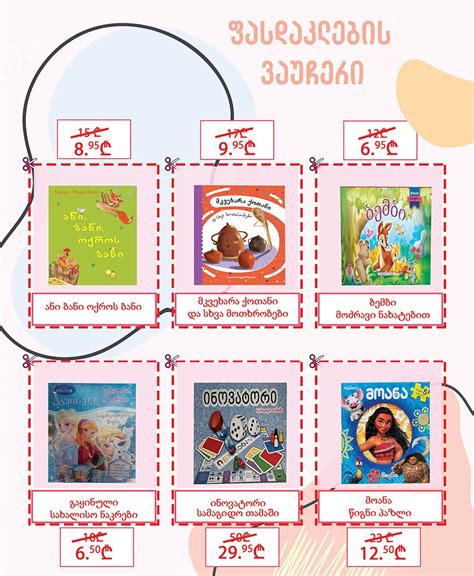 საბავშვო კარუსელი Home