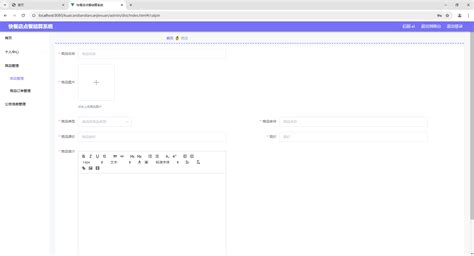 基于ssm快餐店点餐结算系统附源码 数据库 论文包安装调试 餐饮结算系统源码 CSDN博客