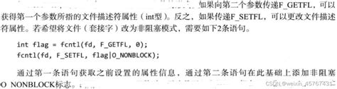 优于select的epoll python select 如何改为 epoll csdn博客