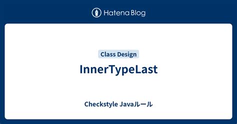 Innertypelast Checkstyle Javaルール
