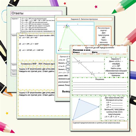 Самостоятельная работа по геометрии на тему Сумма углов треугольника 7 класс