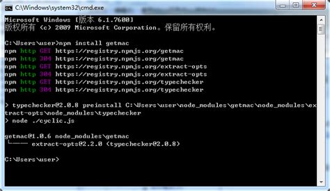 Node js获取mac网卡地址 烟火 博客园