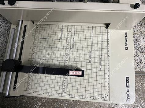 카피어랜드 작두형재단기 A4 용 Procut Ml732 리빙생활 중고나라