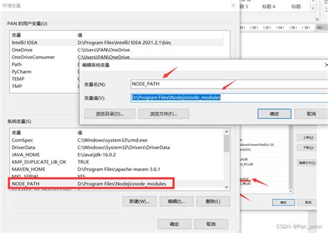 Java——linux使用docker部署若依前后端分离版【保姆级教程】若依 Docker部署 Csdn博客
