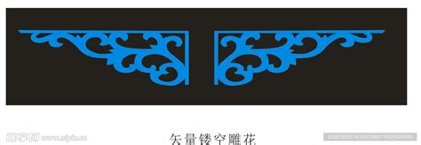 镂空 雕花 雕刻 祥云 数设计图 广告设计 广告设计 设计图库 昵图网