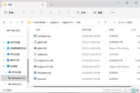 ddpg官方源码网络环境配置 如何配置ddpg代码环境 csdn博客