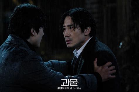 Yeo Jin Goo And Shin Ha Kyun Stand On The Edge Of Their Dangerous Collaboration In Beyond Evil