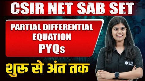 csir net 2023 partial differential equation pyqs csir net sab set