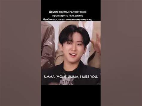 ома ома га #реки #stray kids - YouTube