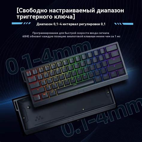 Wooting Игровая клавиатура проводная Wooting 60HE+, Английская ...