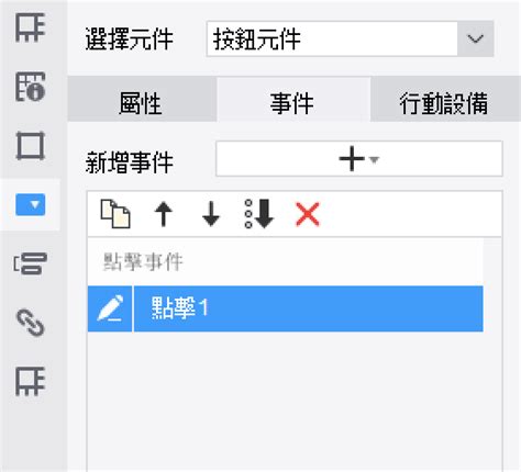 JS自訂提交按鈕 FineReport帮助文档 全面的报表使用教程和学习资料