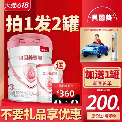 Pediasure G
