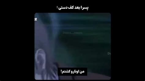 فرق جق زدن دخترا و پسرا Youtube