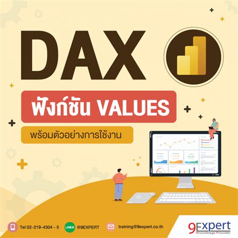 Dax Function Values 9expert