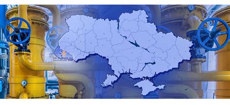 Розподіл газу на Закарпатті відтепер здійснює ТОВ «Газмережі — ПроЗахід новини