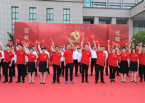 人才发展 卫华集团
