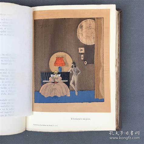 【图】特装本 缪塞自传体小说 毛边本 《一个世纪儿的忏悔》 真皮精装一册全 有藏书票 内收robert Pollack手绘原本精美插图6幅 法国巴黎1930年左右出版 拍品信息 网上拍卖 拍卖