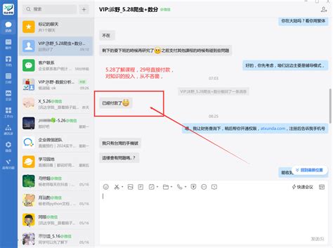 讯达学院 专注python java web前端精品体系课 学完返50 【官网】