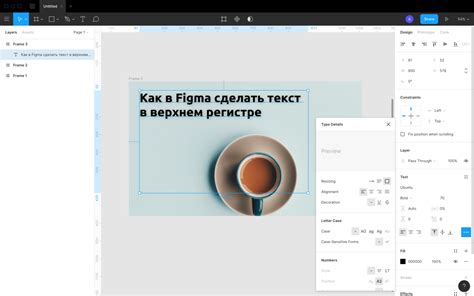Как вставить картинку в фрейм фигма 48 ФОТО БЕСПЛАТНО