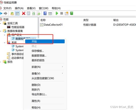 深聊性能测试，从入门到放弃之： windows系统性能监控 一 性能监视器介绍及使用。 cpu性能监视器 csdn博客