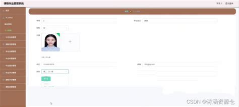 基于springboot的课程作业管理系统基于springboot Vue 的作业管理系统 Gitee Csdn博客