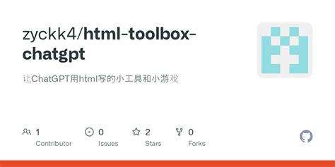 Github Zyckk Html Toolbox Chatgpt Chatgpt Html