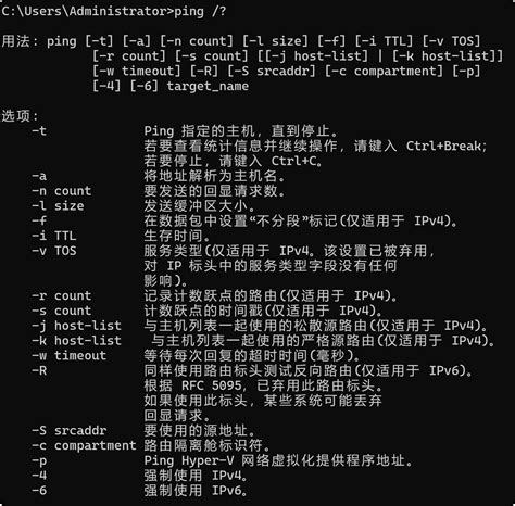 ping 6 是用于测试 ipv6 网络连接的命令。在使用 ping 6 时，它通过 icmpv6 协议向指定的目标主机发送数据包，并检查