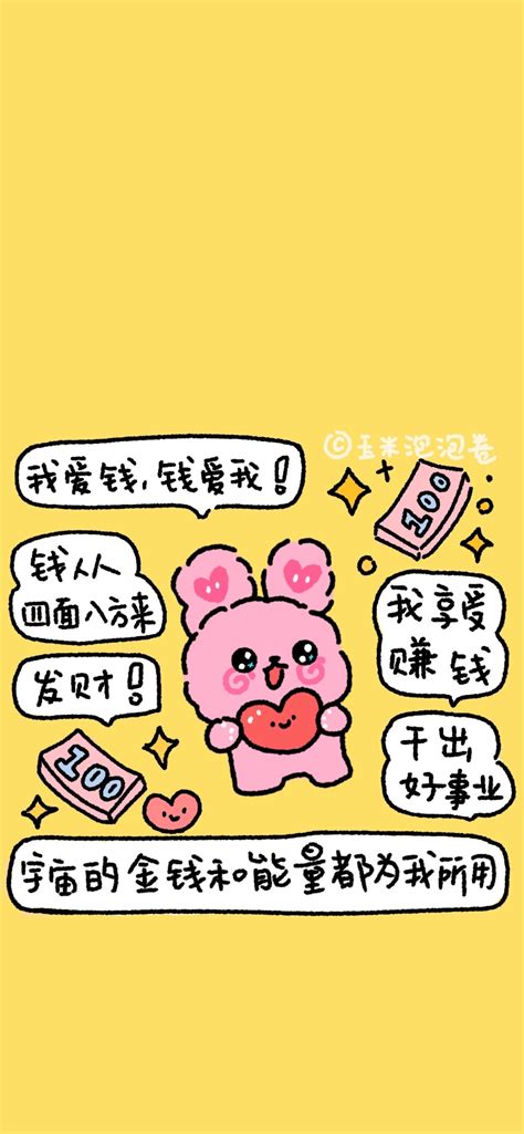 吸引力法则 高清图片堆糖美图壁纸兴趣社区