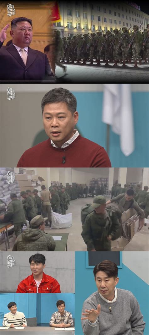 ‘이제 만나러 갑니다 북한 요새화 남북 완전 단절 선언…요동치는 한반도 정세 상황은