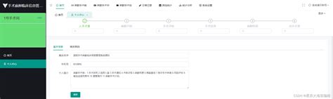 手术麻醉临床信息系统源码，客户端可以接入监护仪、麻醉机、呼吸机 手麻系统对接的设备清单及采集方式 csdn博客