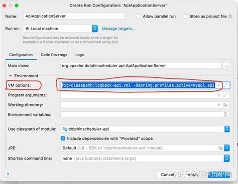 海豚调度 DolphinScheduler 2 x和3 x版本 本地环境搭建方便本地调式代码 知乎