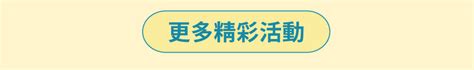 2023線上國際書展 金融證照 EDM