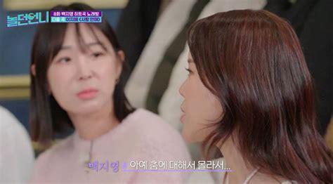 백지영 그 여자 곡 수정원래 00같은 사랑이었다