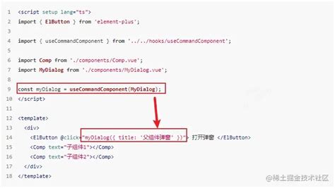 Vue弹窗dialog最佳使用方案实战vuejs脚本之家