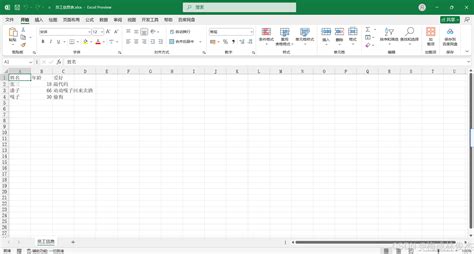 网页端信息导出excel表格如何用代码在网页上提前关键信息编制成excel表格 Csdn博客